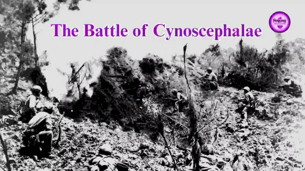 The Battle of Cynoscephalae